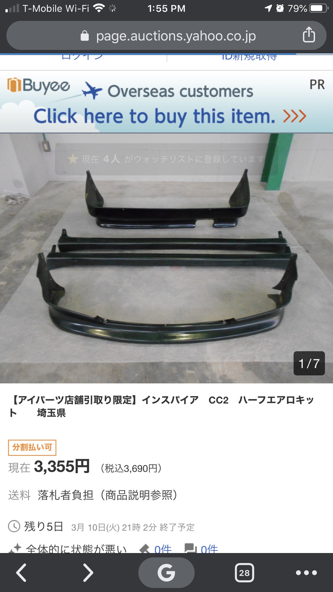 ジャレル-KAWAII FITMENT.- //@BF2042// on Twitter: "まじ、出た😢 欲しい…