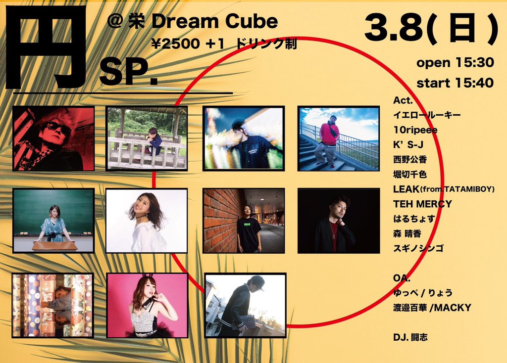 MOMOKA_NANASE_info on Twitter: "【NEXT LIVE】 2020.03.08(SUN)@愛知/栄 Dream Cube ・OPEN 15:30 ・START ...