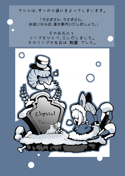 「COMITIA132extra、URN(骨壷)の宮沢(@urn_k)さんと合同でもうしこみました!サークルカットもおそろ」犬飼/さかなのマーチ 【COMITIA151 東3『D24a』】の漫画