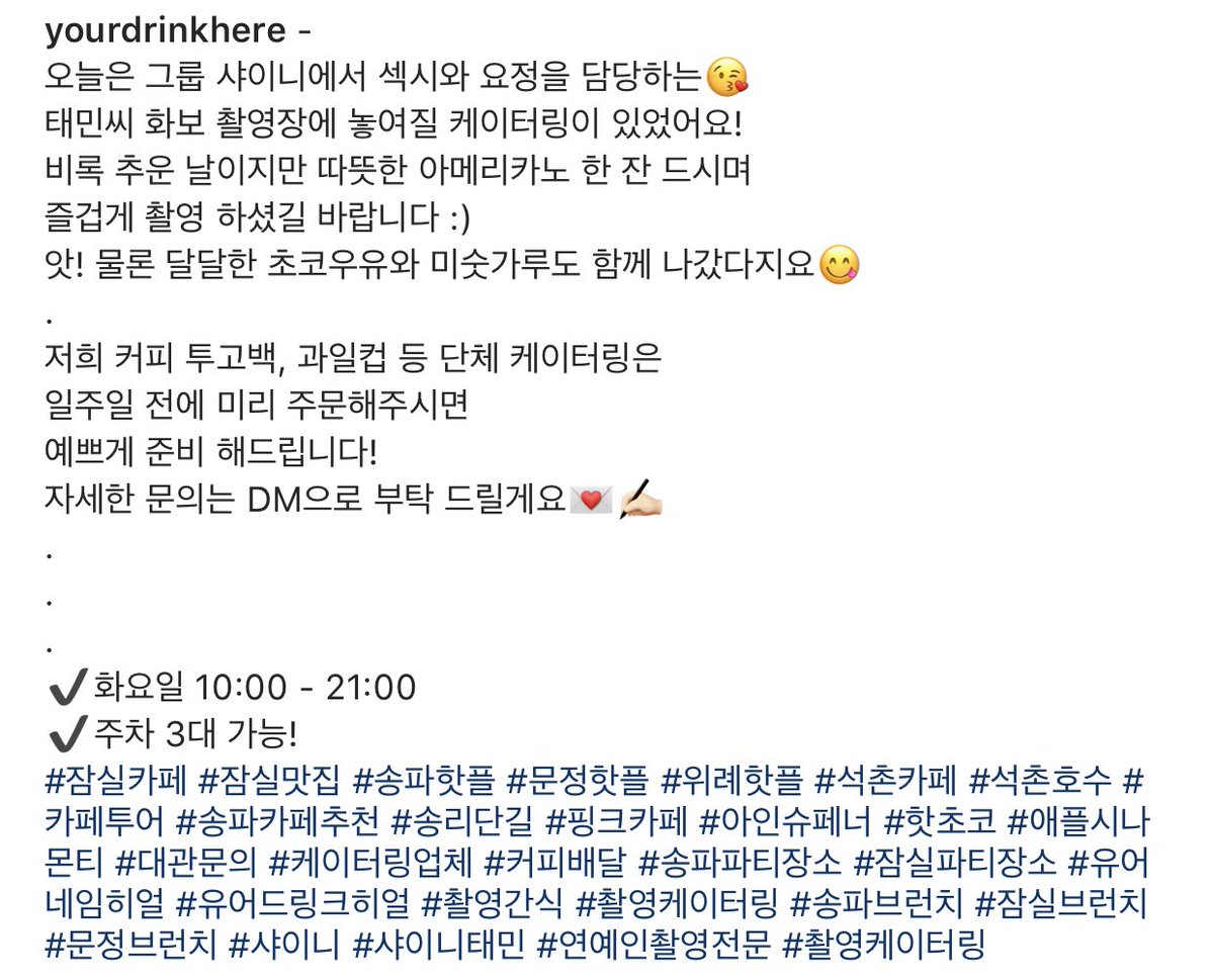 Taeun Archive 🐻🌻🐻 on Twitter: "yourdrinkhere: Today, there was a catering at magz pictorial set ...