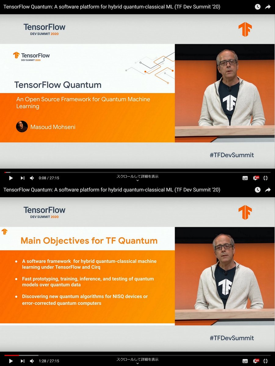 OGAWA, Tadashi on Twitter: "=> "DARPA Kicks Off Program to Advance Quantum Computing", May 11 ...