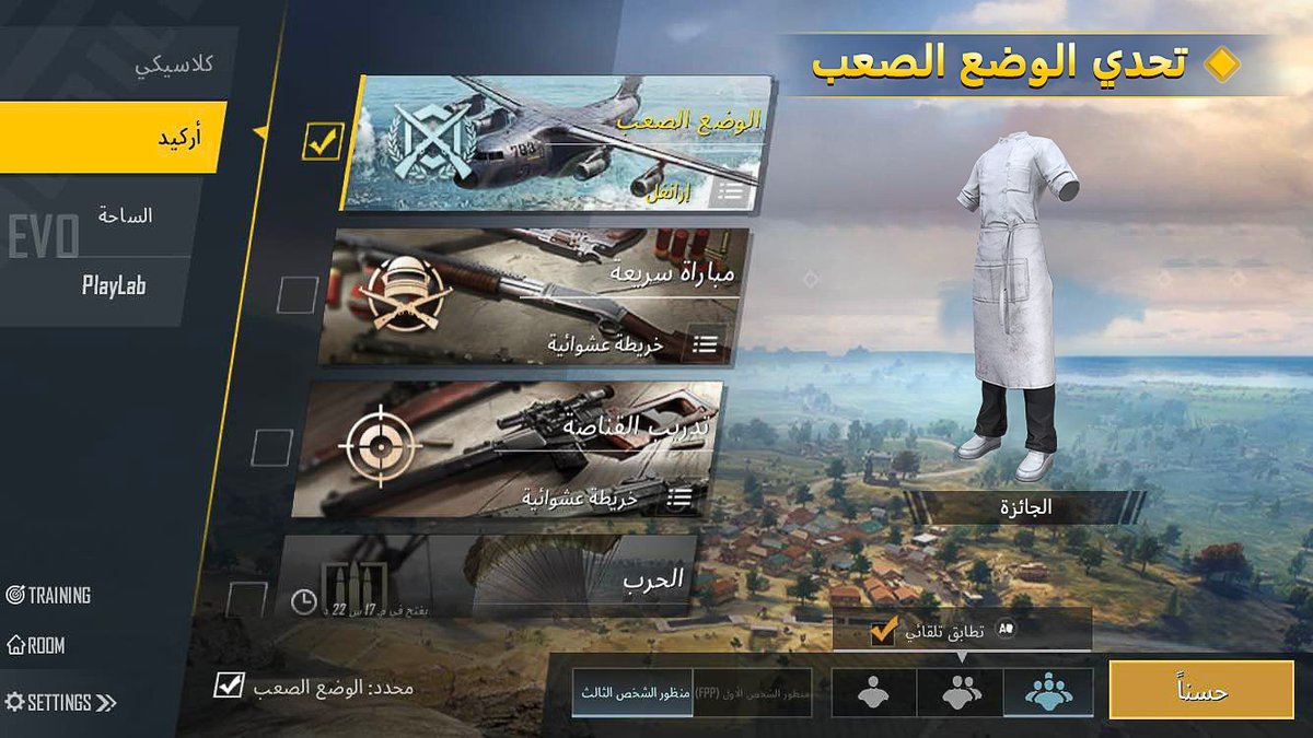 PUBG MOBILE Arabic on Twitter: "الف مبروك @Ahmad64347826 لفوزه في حدث "تحدي الوضع الصعب"! ترقب ...