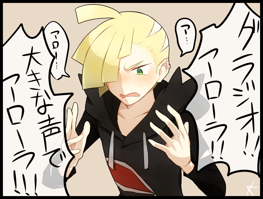 PSO2】NPCと家の子落書き 敬称で心の距離というか、感じ方が結構変わってくるよねっていうの あんま描かないけど家の」かなでの漫画