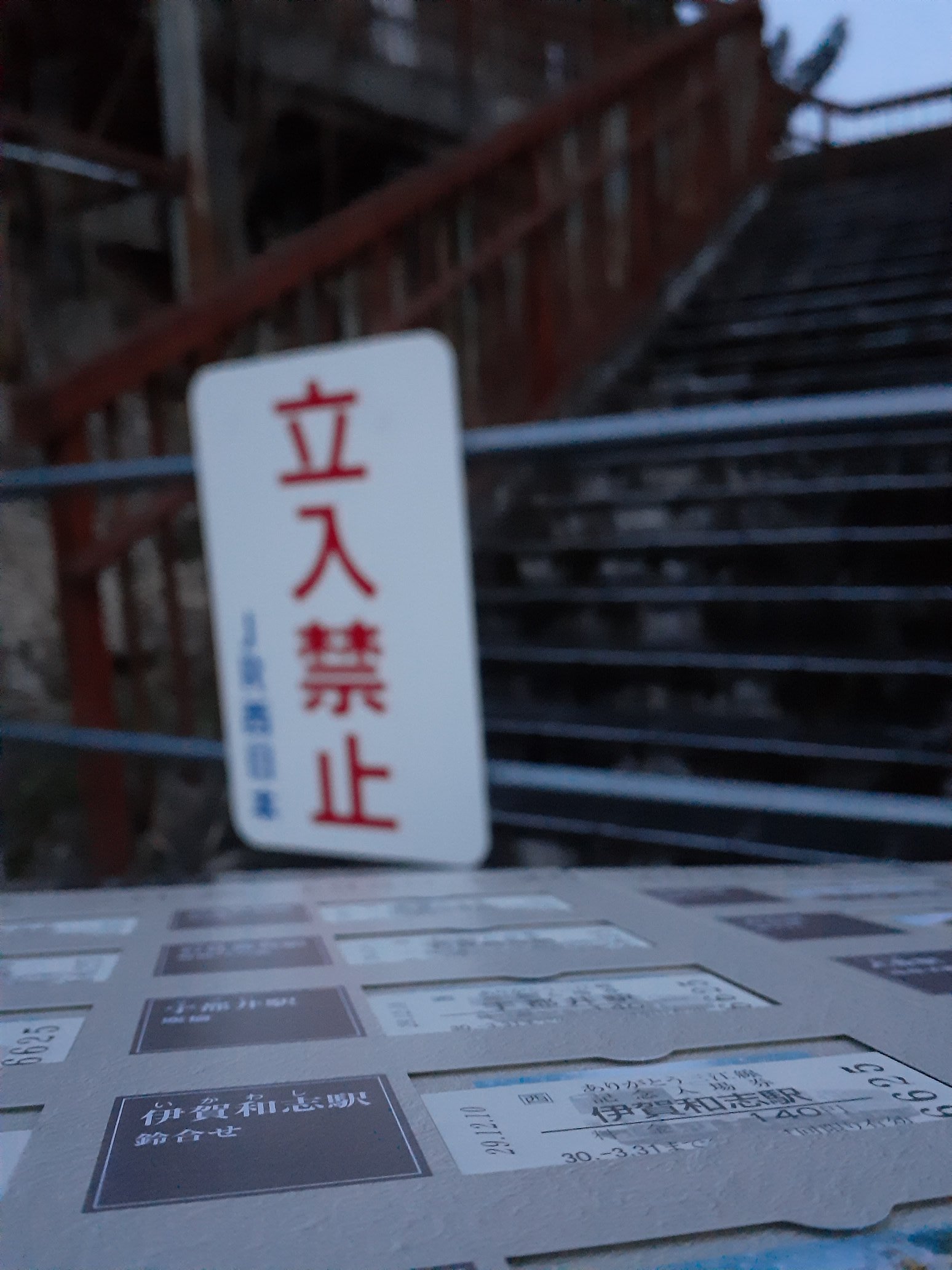 特急 `・ω・ ゞ8両2扉 On Twitter 32 長谷駅 次は⇒粟屋 りんカブ三江線2020春