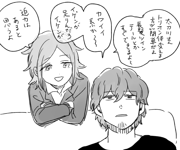 「フェアリージムの思い出(捏造を含む) 」kyohの漫画