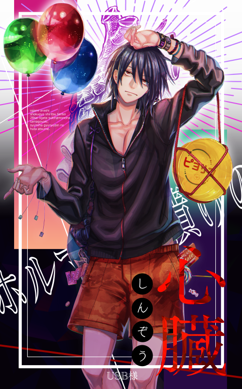 🐙hiseco*🐙 on Twitter: "【ホルマリン漬けの心臓】HO4 大神 嵐 (おおがみ あらし) https://t.co/4Bp7VuiRtS" / Twitter