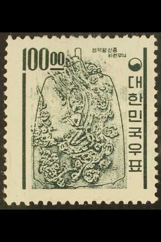 Homepage — Korea Stamp Society