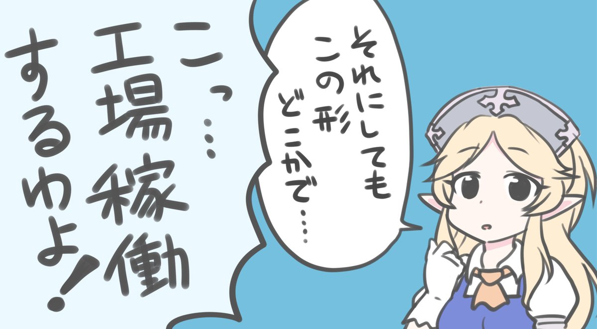 「今日は猫の日との事ですので描いてみました 猫の日 」あずみのしじみの漫画
