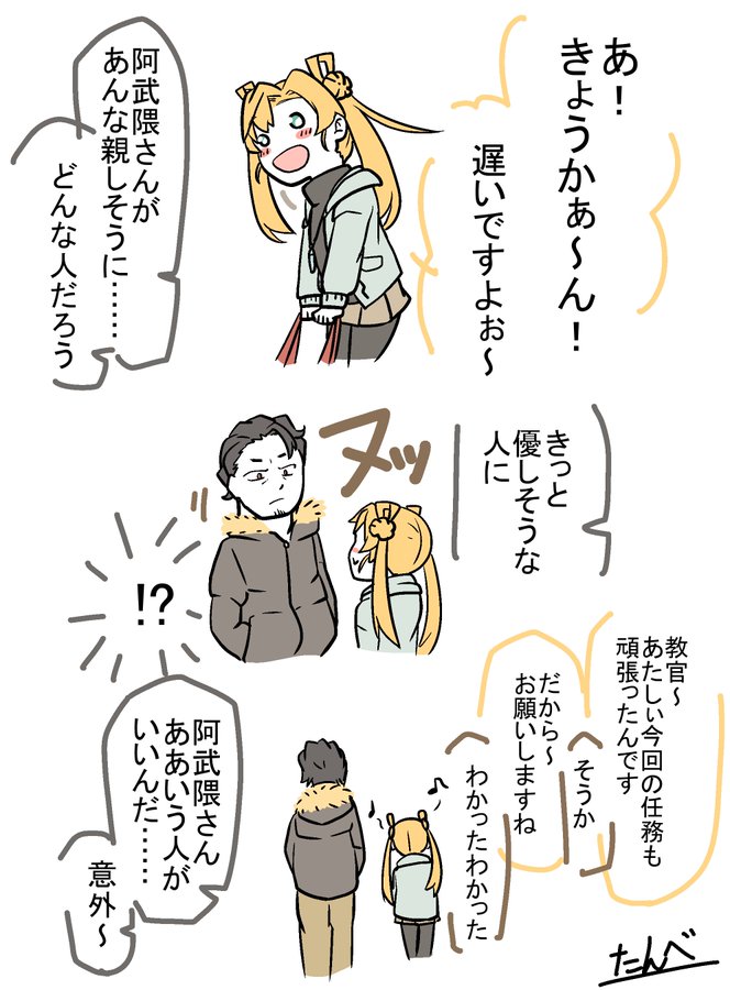 「ポーラがおしごとを頑張る話。3 」たんべ＠C105日曜 西 く-24bの漫画