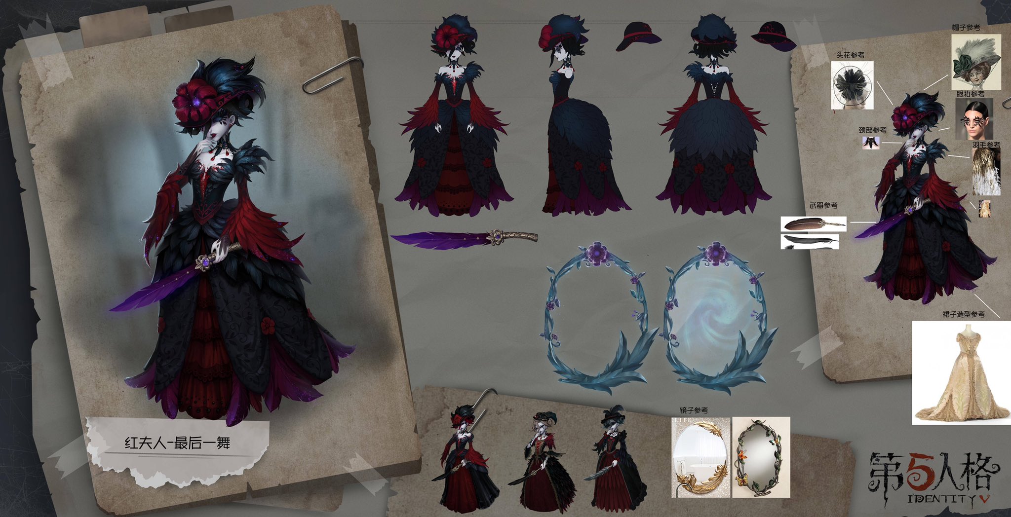 非公式】第五人格最新情報 on X: 非公式】第五人格最新情報 on X: