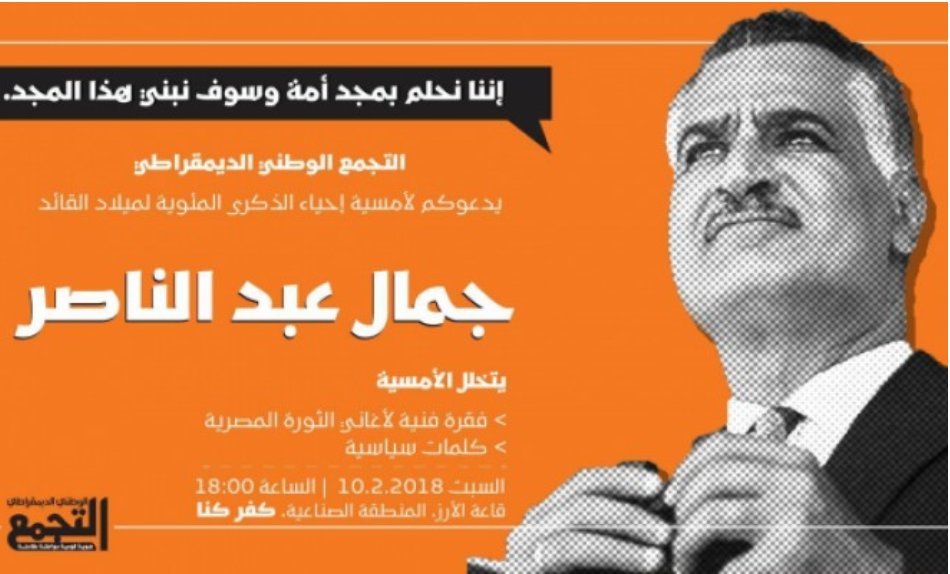 מיכאל Michael Milshtein/ميخائيل ميلشطاين's Threads – Thread Reader App