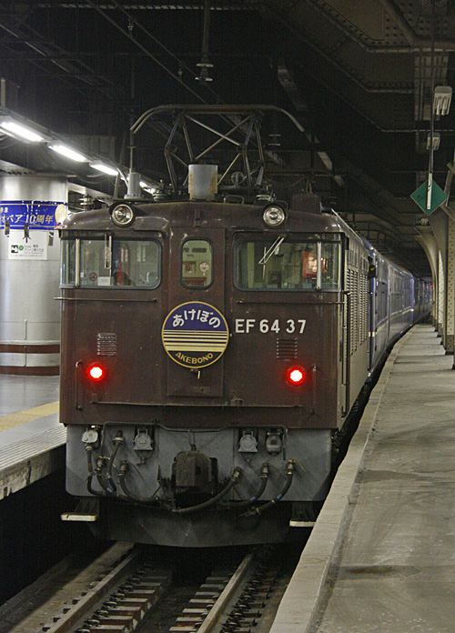 空鉄 on Twitter: "日付ネタで、EF64 37,「あけぼの」 #EF64 #特急あけぼの #寝台特急 #ブルートレイン #上野駅 #鉄道画像 https://t.co ...