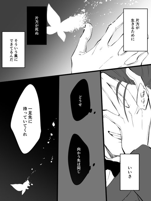 GMT@0106gamuteの漫画作品一覧(2ページ目)