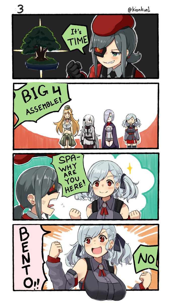 Continuum Turbulence] 1/2 」kion－kunの漫画