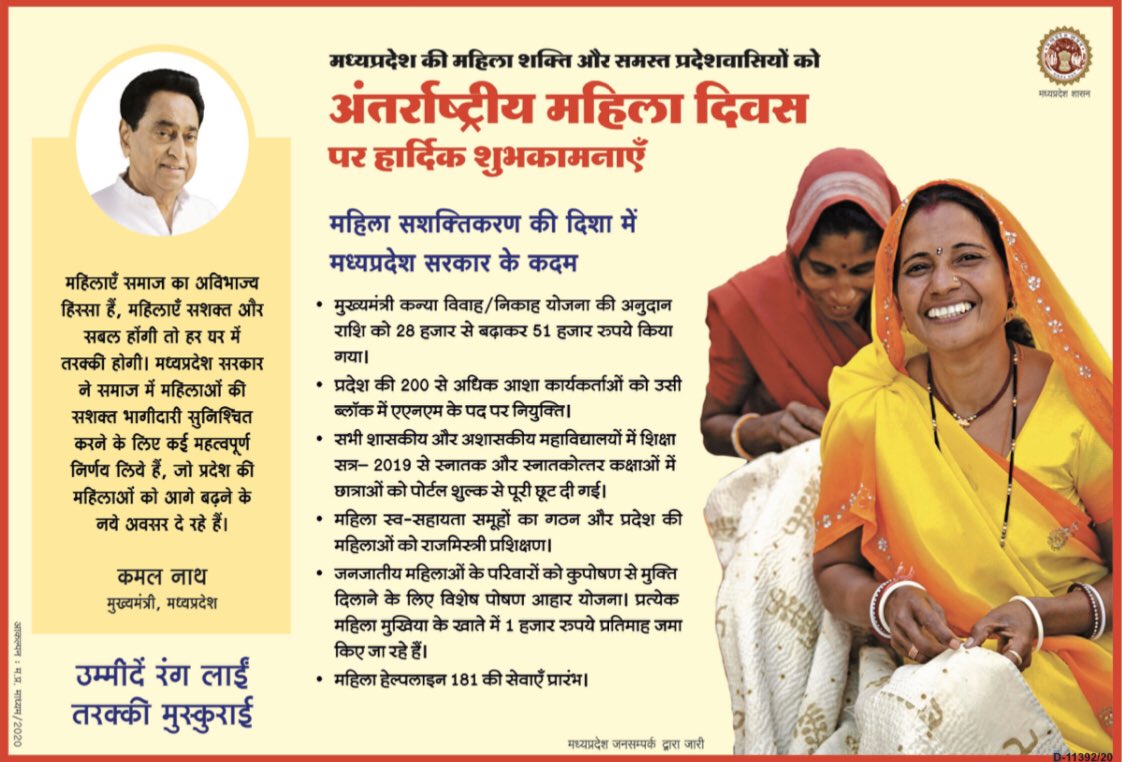 Pushpendra Kumar Yadav (@Pushpen81798130) | Twitter