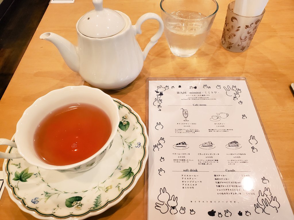 ヒカリ「こいつ、たぶん美味しいやつなのでわ!? 『おかずなしでも美味しい!』って煽るお米」町田メガネ@COMITIA153な20aの漫画