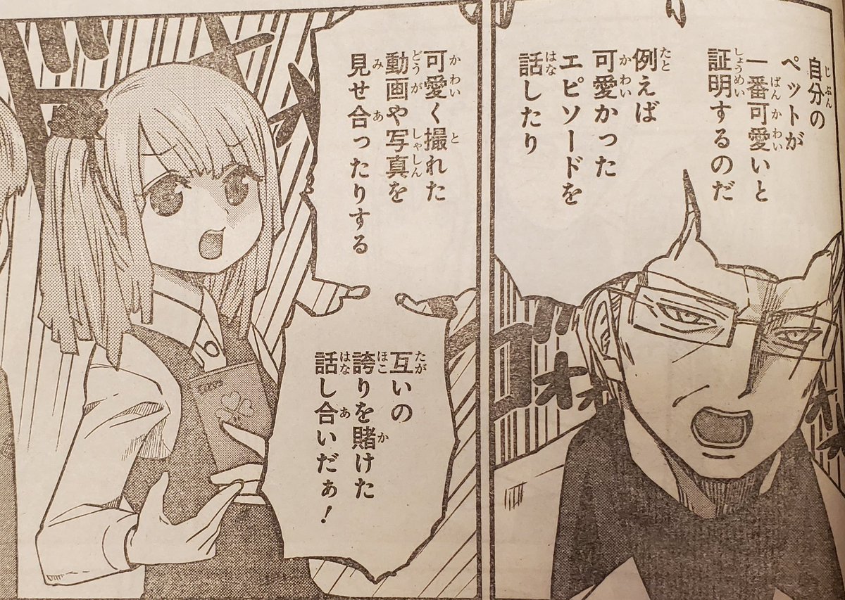 ヒカリ「こいつ、たぶん美味しいやつなのでわ!? 『おかずなしでも美味しい!』って煽るお米」町田メガネ@COMITIA153な20aの漫画