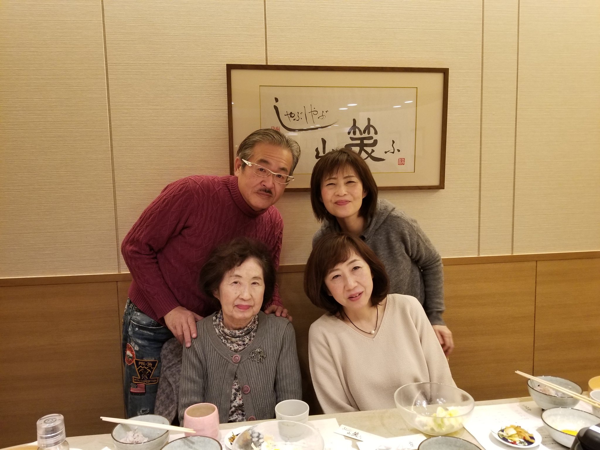 令和の虎・岩井良明 On Twitter 【還暦の前祝い】nn詠子・お母さん・妹・姪っ子と私で『しゃぶしゃぶ 山笑ふ』。n還暦間近ともなると牛より豚ですな。n皆、「旬の野菜