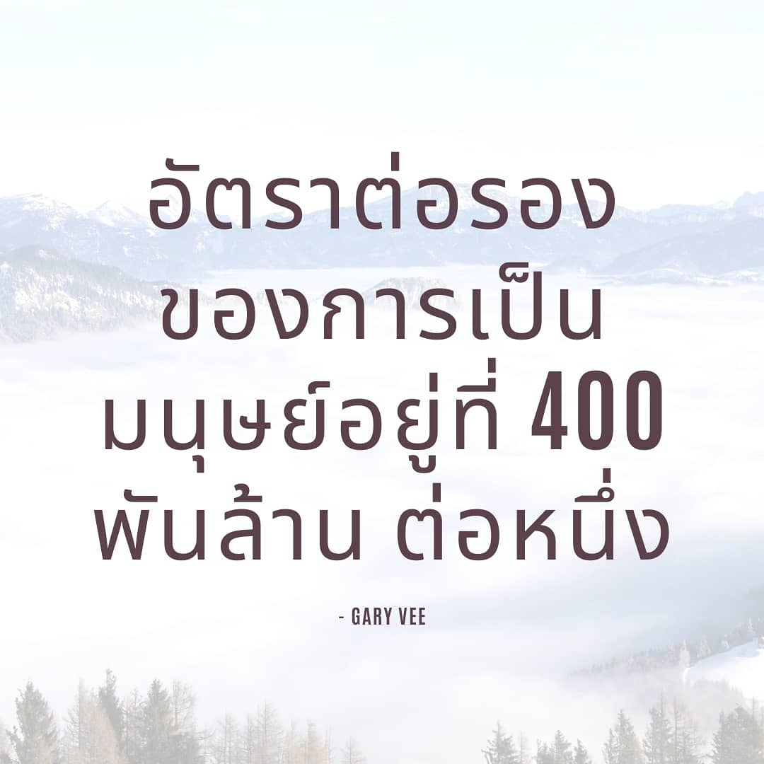 Jan Poonthong Thai (@PoonthongJan) | Twitter