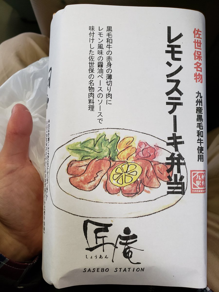 「レモンステーキ……は食べる暇がなかったので、こちらを。 8月に来たときはいい加減観光しますか。 」たんべ＠C104日曜東S-11aの漫画