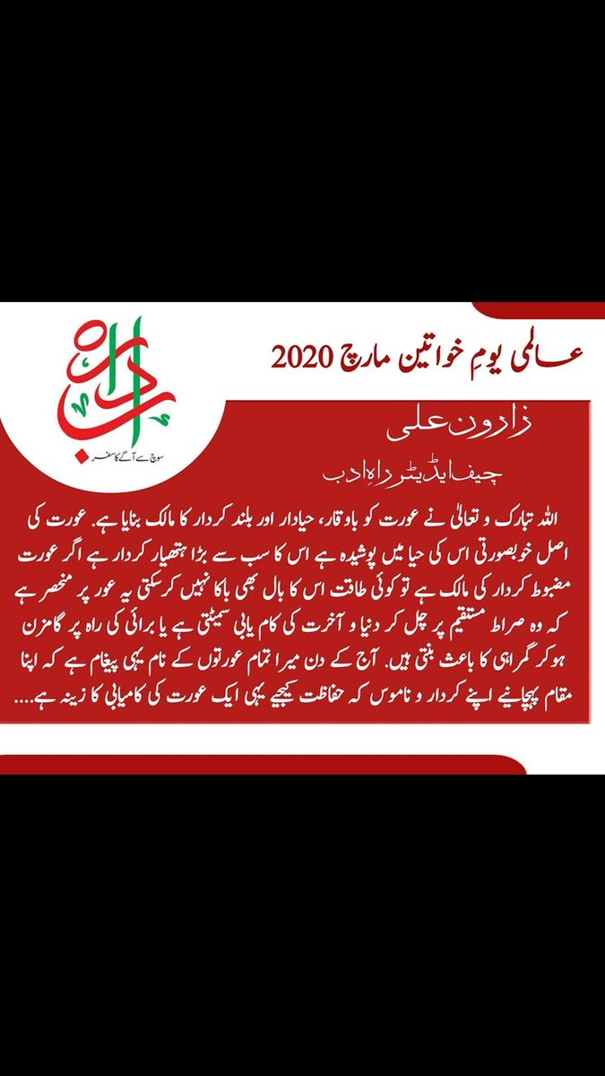 Aftab Akram (@aftabakramg) | Twitter