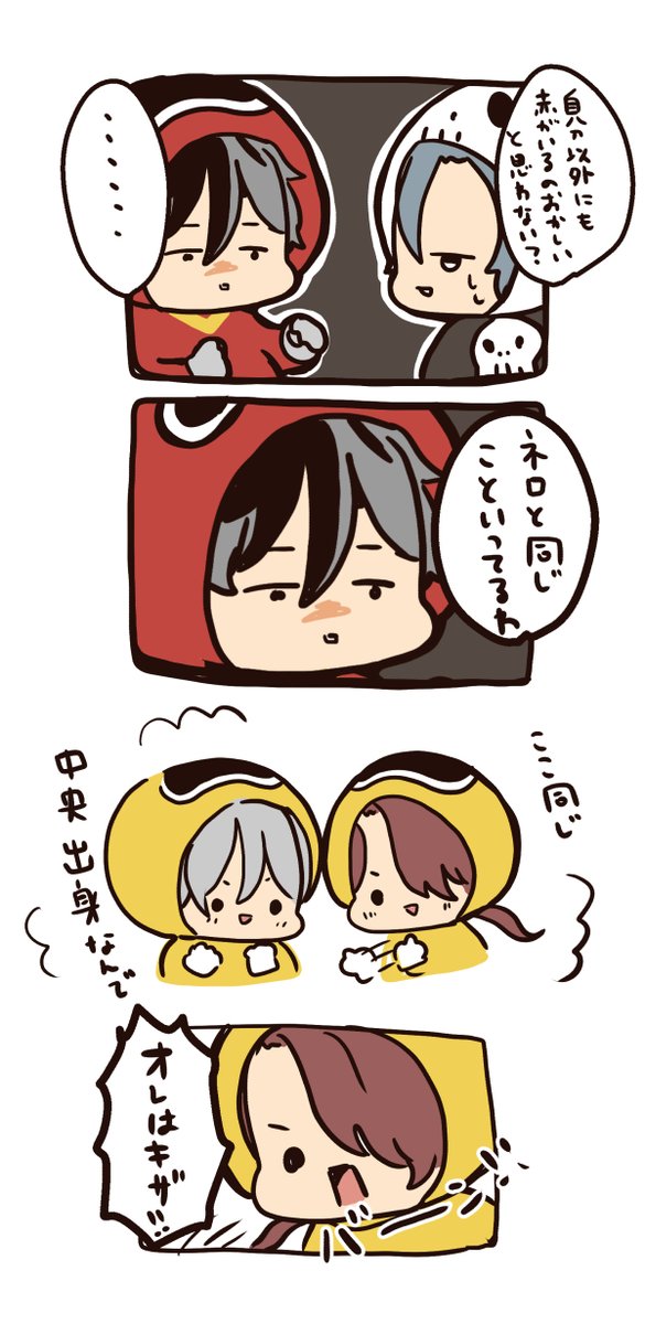 mhyk】トゥンク・・・ 」ずんどこそいやの漫画