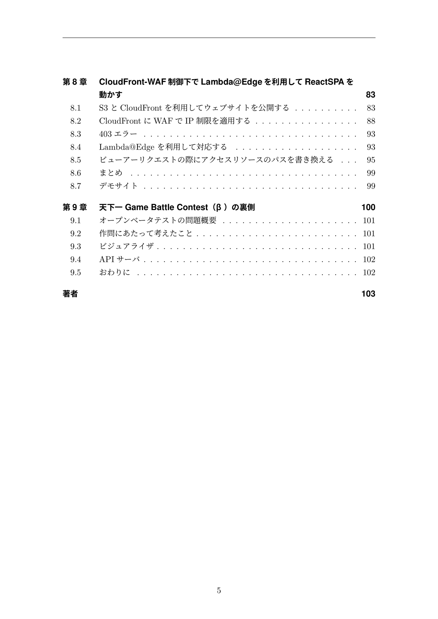 KLab_pr on Twitter: "KLabの有志で作成した技術書を #技術書典 応援祭（3/7〜）で頒布します！レイマーチング, Unity 2D Animation, Arduino ...