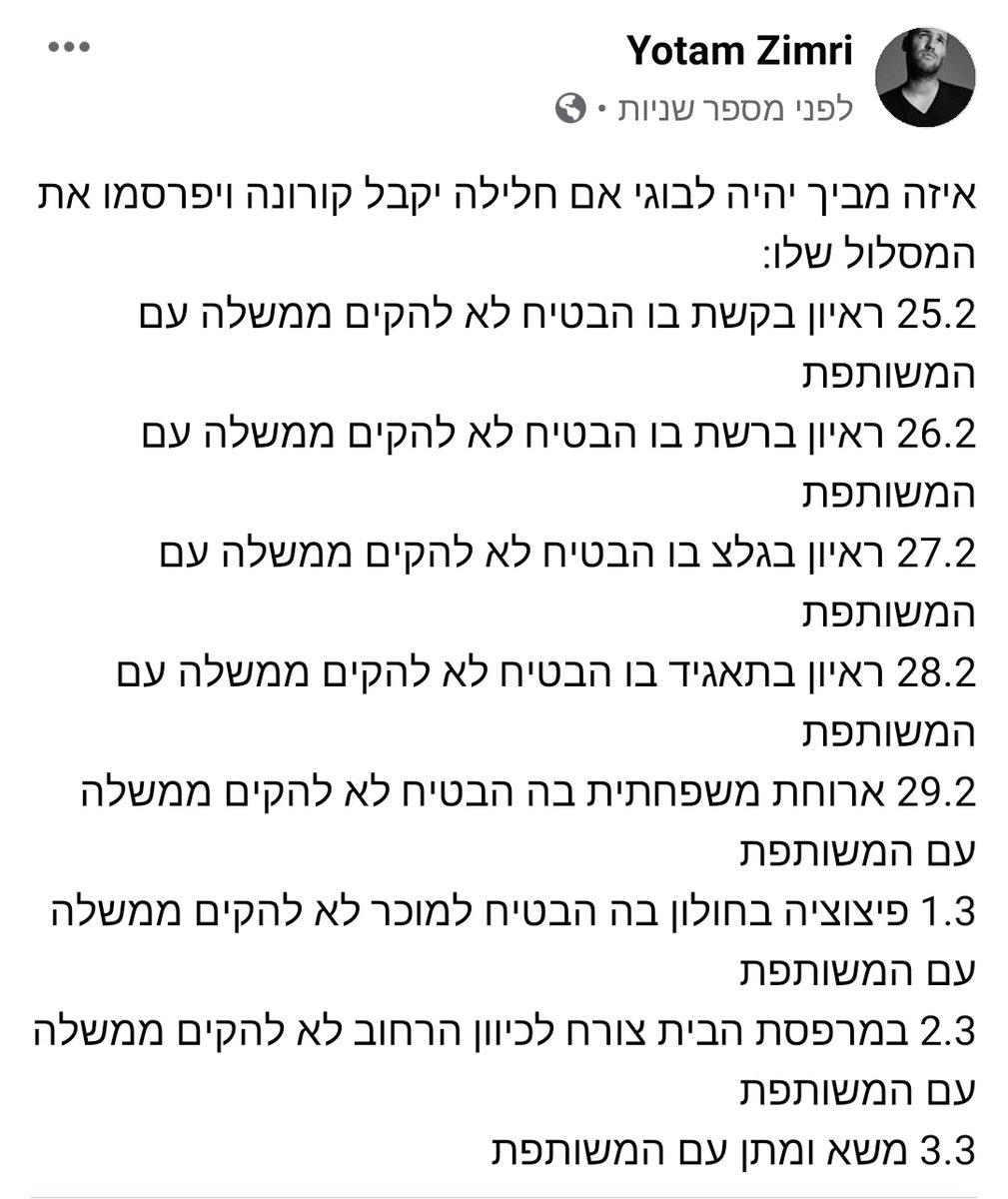 Ofir Vaknin (@ofirva) | Twitter