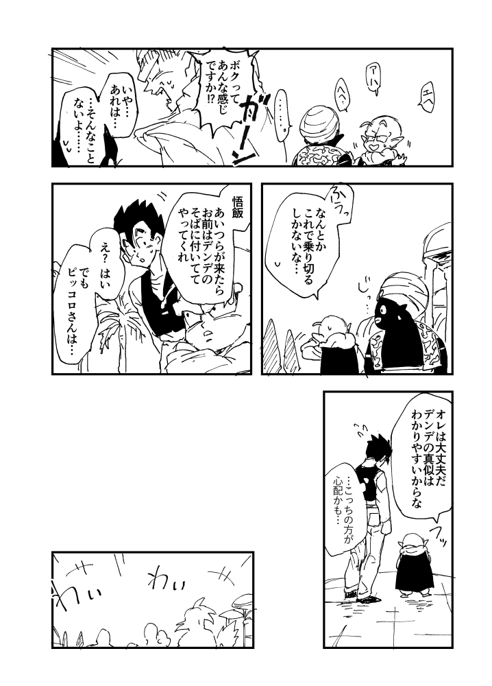 くずもち On Twitter 2 8tdahf1sbh Twitter 