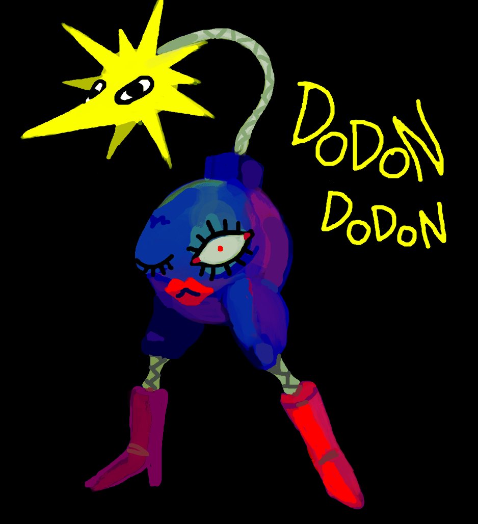 「Dodondodon: two headed creature born wit」|samanthuel🌱B*L*Mのイラスト