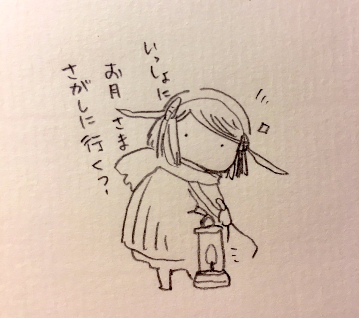 「@klnc_e112 」ひらく🐑COMITIA150 東6せ06の漫画