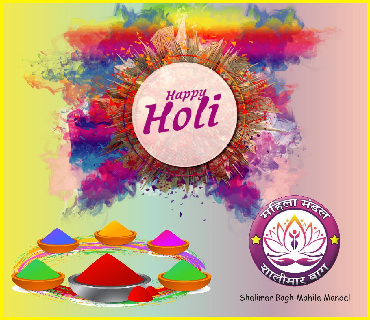 Mahila Mandal Logo