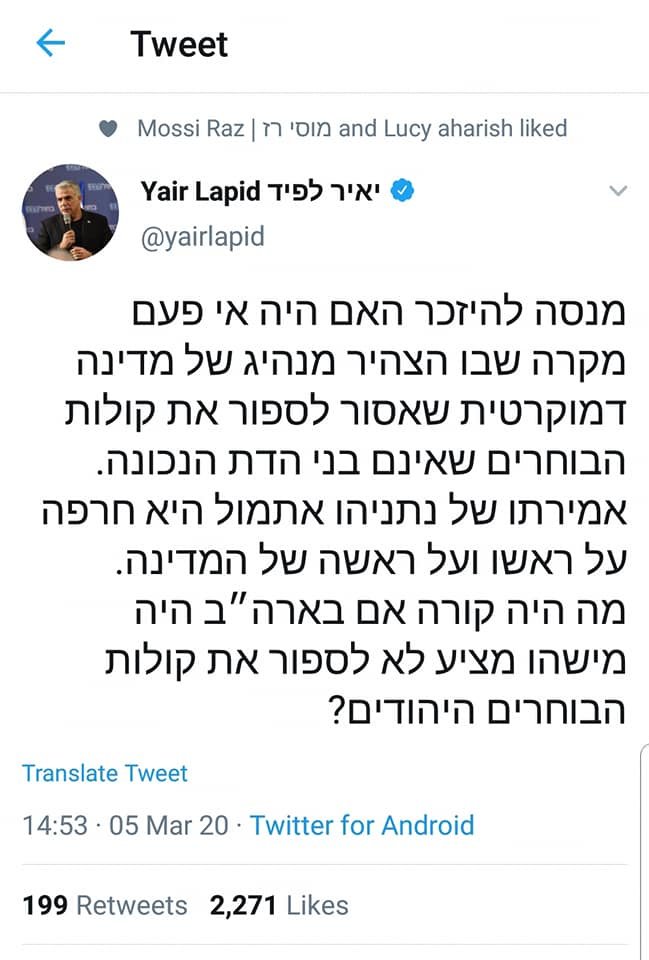 Raphael Ben Hamo (@RaphaelBenHamo) | Twitter