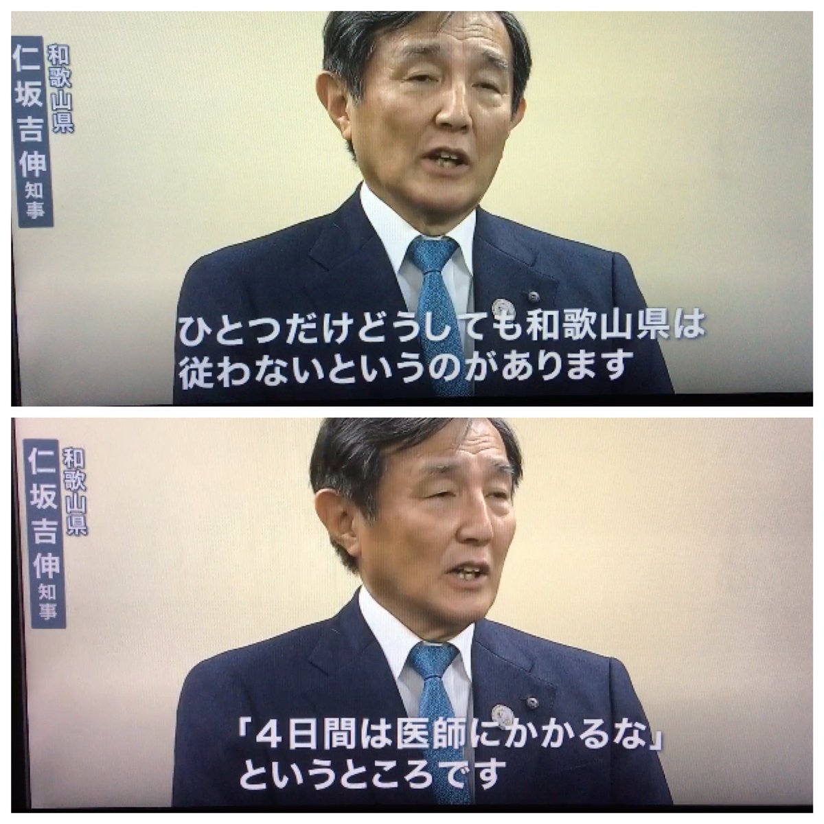 ブルームバーグ「日本は検査もろくにしてない。意味のない感染者データだよ」グラフから日本が弾かれる