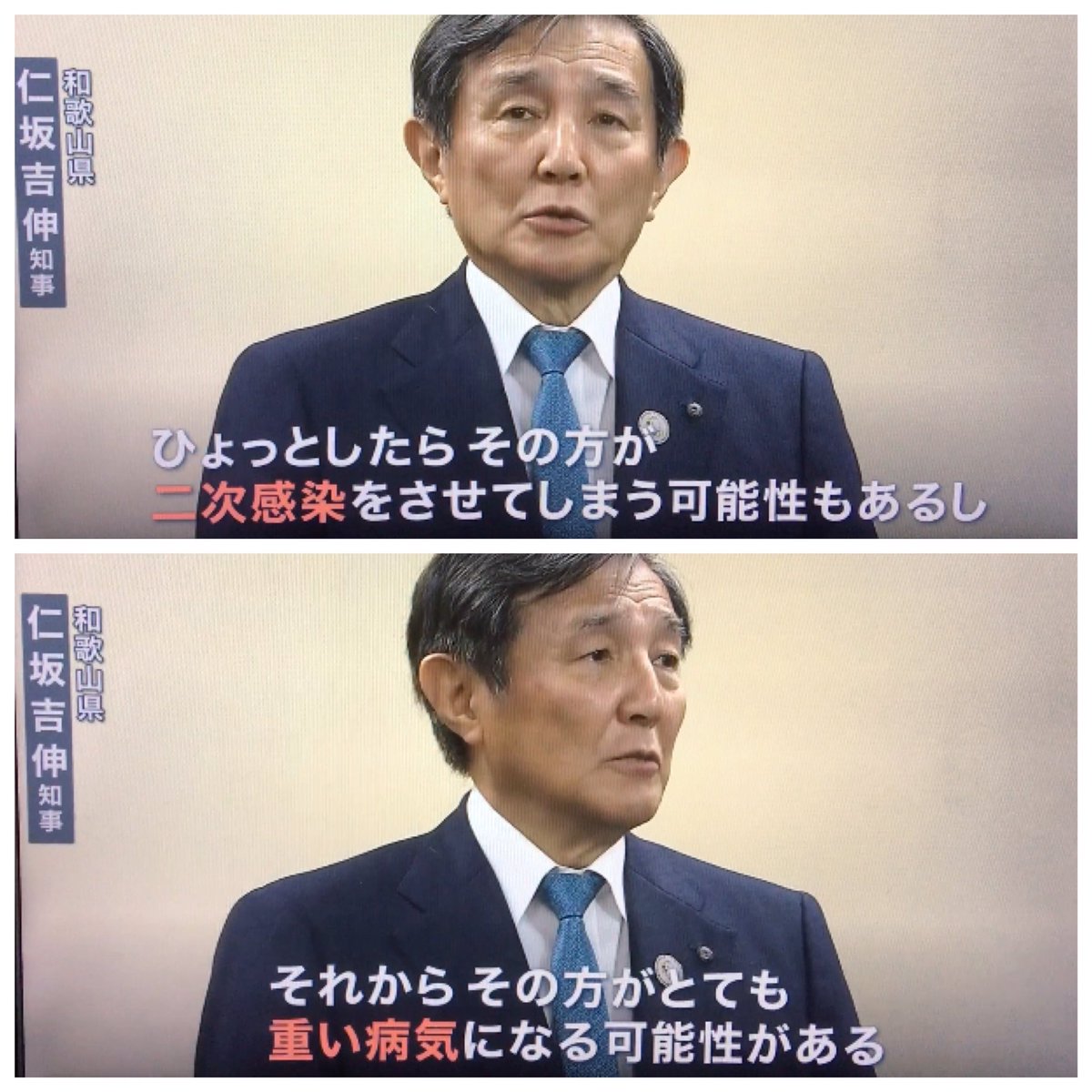 ブルームバーグ「日本は検査もろくにしてない。意味のない感染者データだよ」グラフから日本が弾かれる