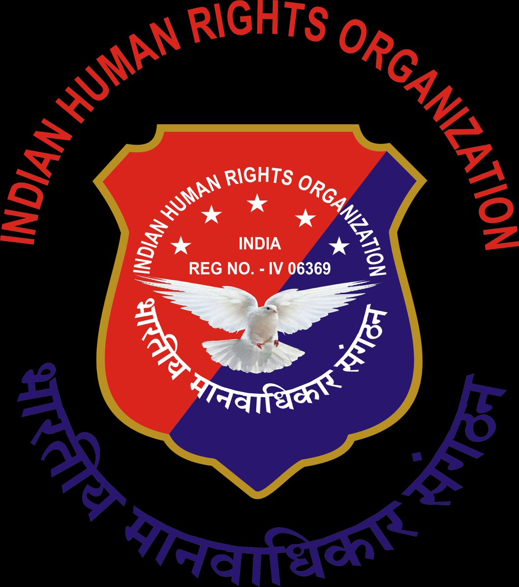 Indian Human Rights Logo