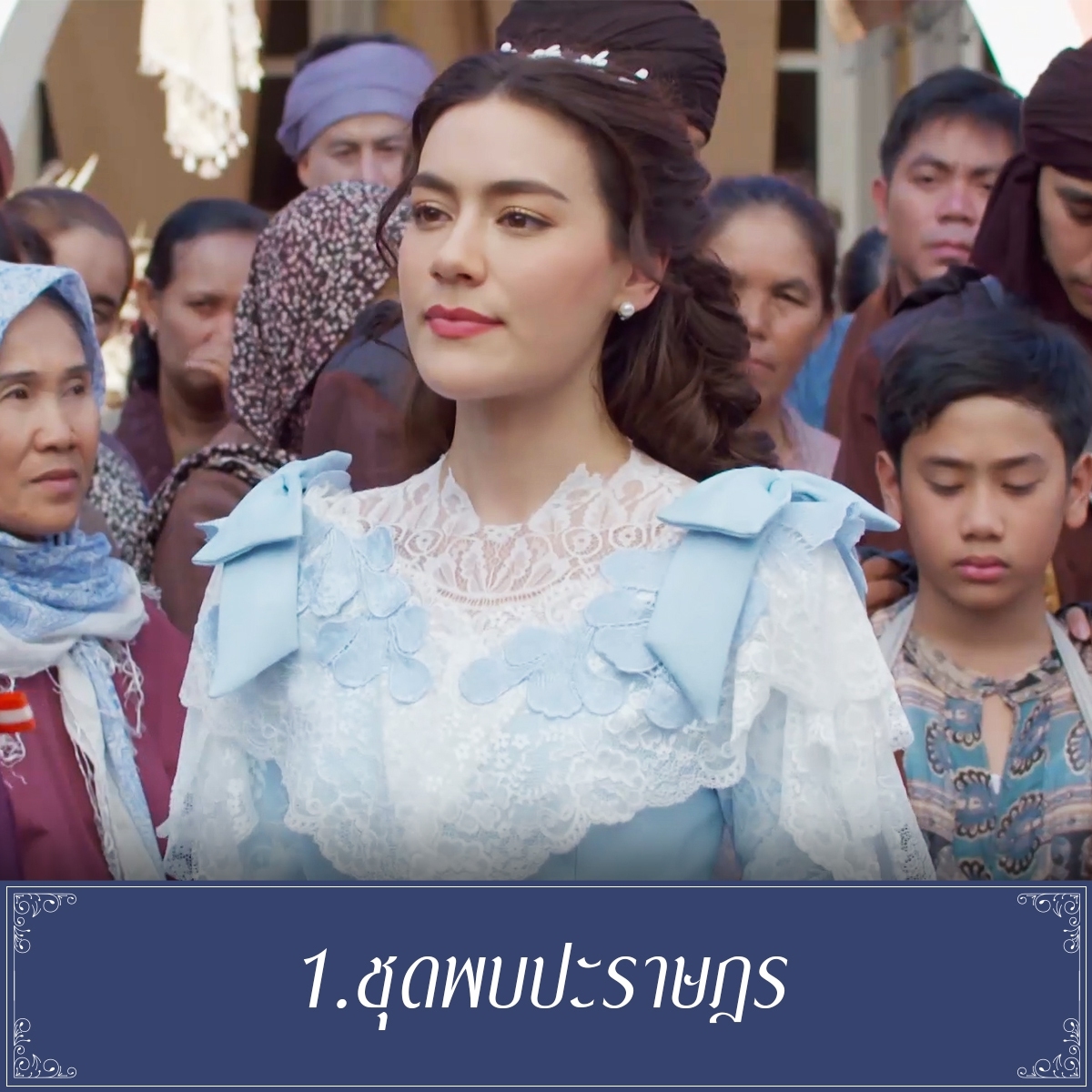 Ch3Thailand on Twitter: "เยอะได้อีก! เสื้อผ้าของเจ้าหญิงทรรศิกา ทำสถิติในตอนแรกไว้ถึง 8 ชุด และ ...