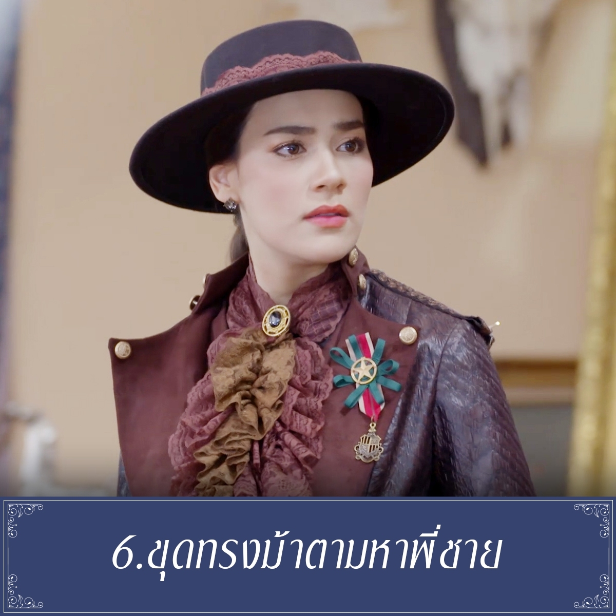 Ch3Thailand on Twitter: "เยอะได้อีก! เสื้อผ้าของเจ้าหญิงทรรศิกา ทำสถิติในตอนแรกไว้ถึง 8 ชุด และ ...