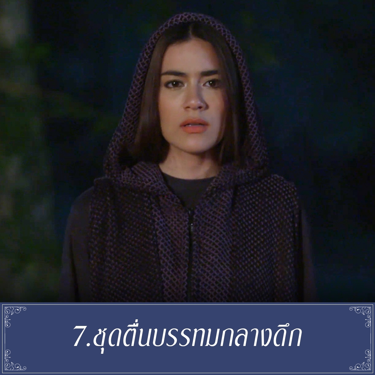 Ch3Thailand on Twitter: "เยอะได้อีก! เสื้อผ้าของเจ้าหญิงทรรศิกา ทำสถิติในตอนแรกไว้ถึง 8 ชุด และ ...