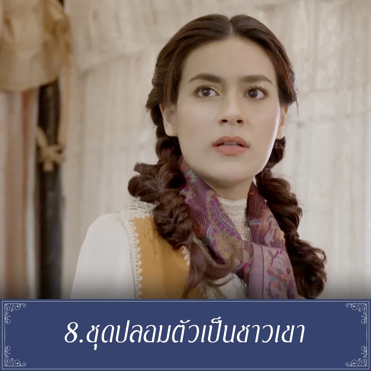 Ch3Thailand on Twitter: "เยอะได้อีก! เสื้อผ้าของเจ้าหญิงทรรศิกา ทำสถิติในตอนแรกไว้ถึง 8 ชุด และ ...