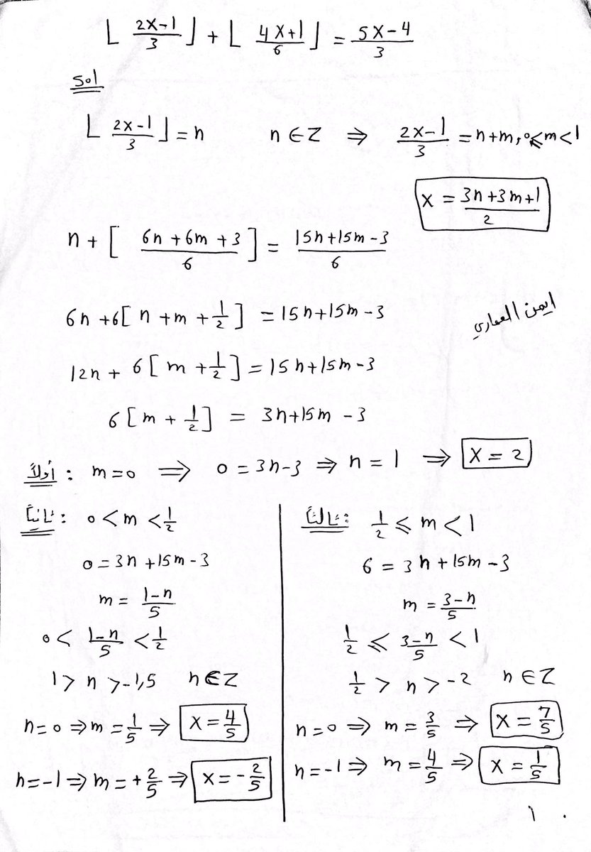SyberMath on Twitter: "#matematika007…