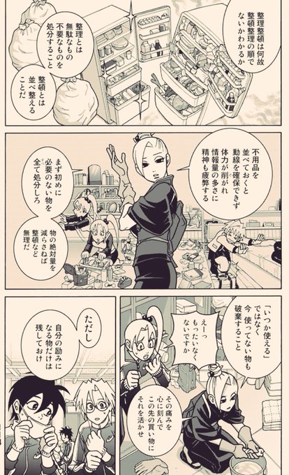 「お前がそう思うんならそうなんだろう お前の中ではな」の元ネタ漫画『少女 なまち さんのマンガ ツイコミ 仮