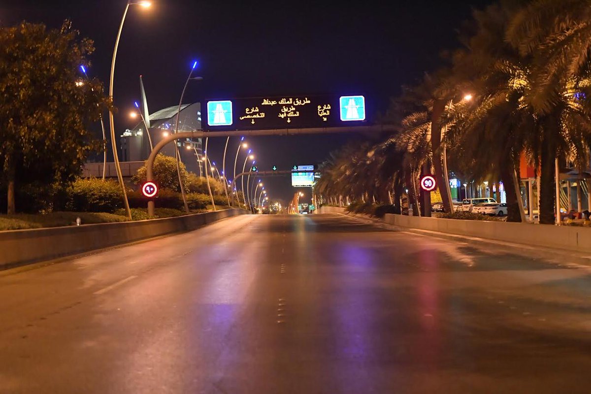 Riyadh Streets