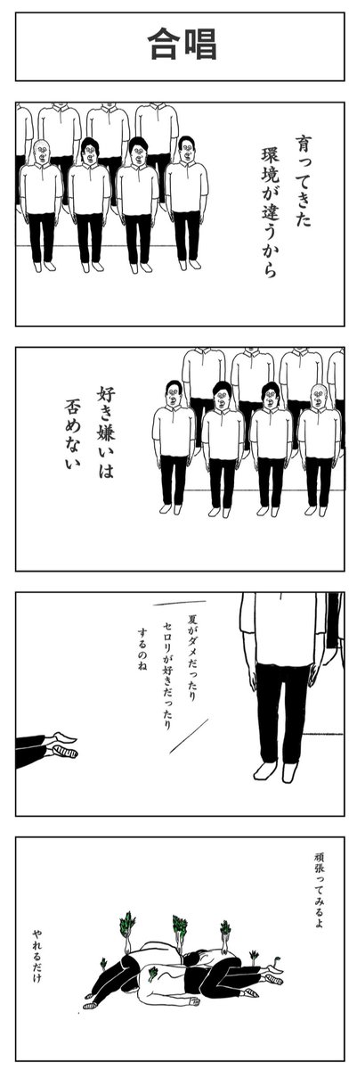 「サウナ 」The dtcnの漫画