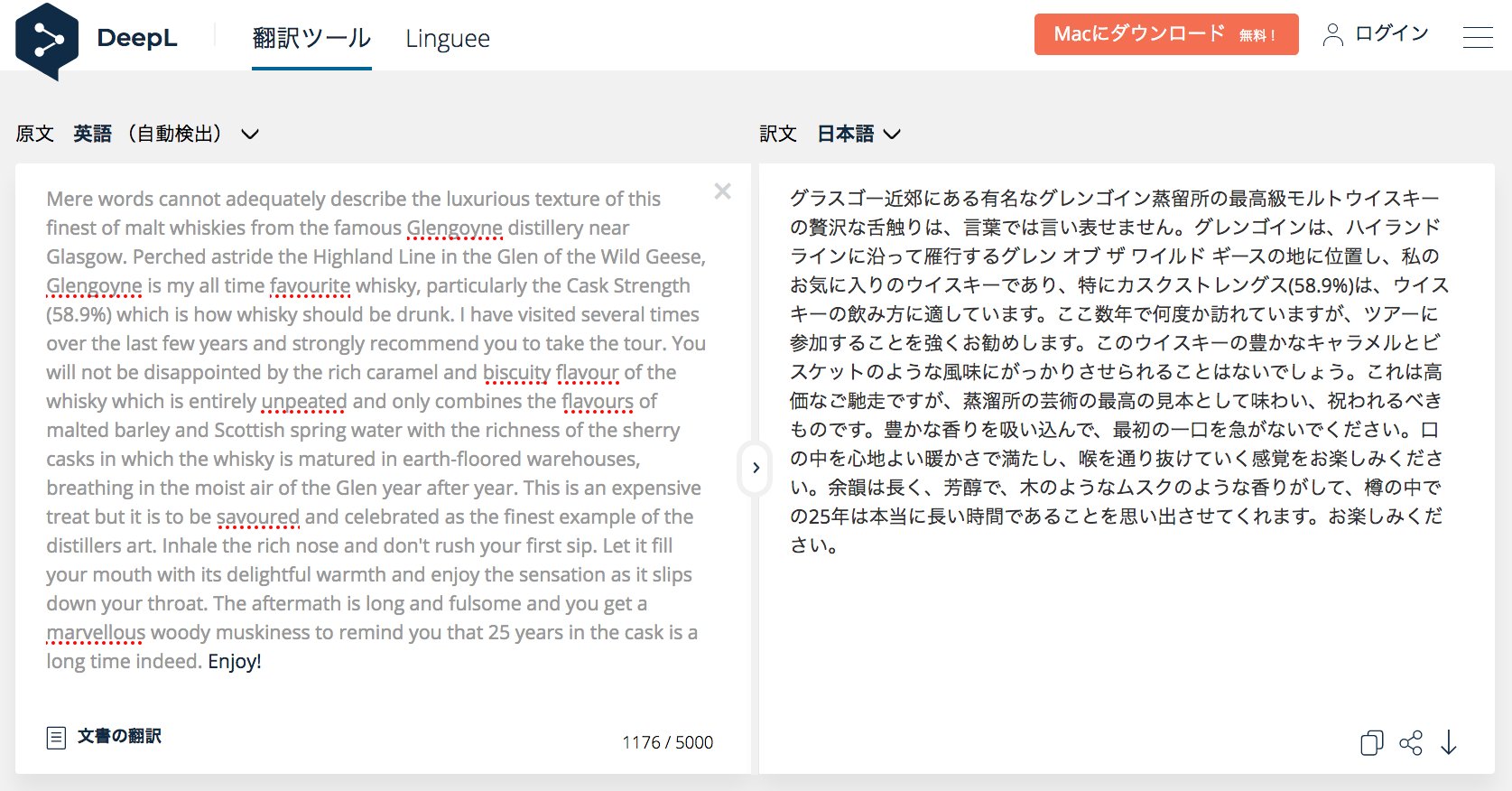 薄井 on Twitter: "「DeepL翻訳」、精度ヤヴァイ。 添付画像、「google翻訳」では文法破綻が散見されるが、「DeepL翻訳」は皆無。 感動。 https://t.co ...