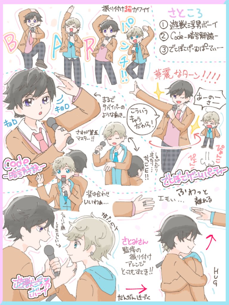 ミナ@72me_373の漫画作品一覧(24ページ目)