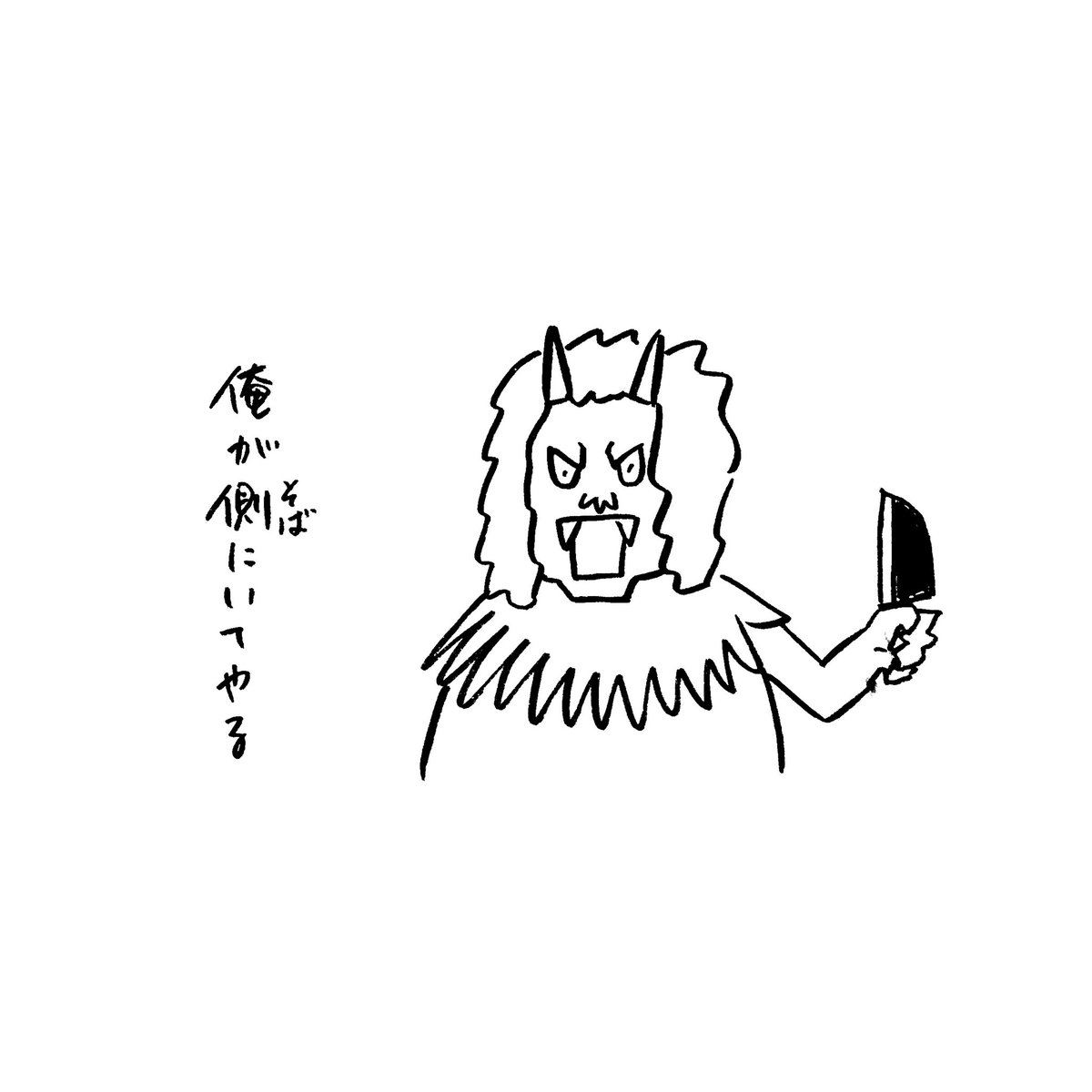 スマ見@COMITIA152の漫画