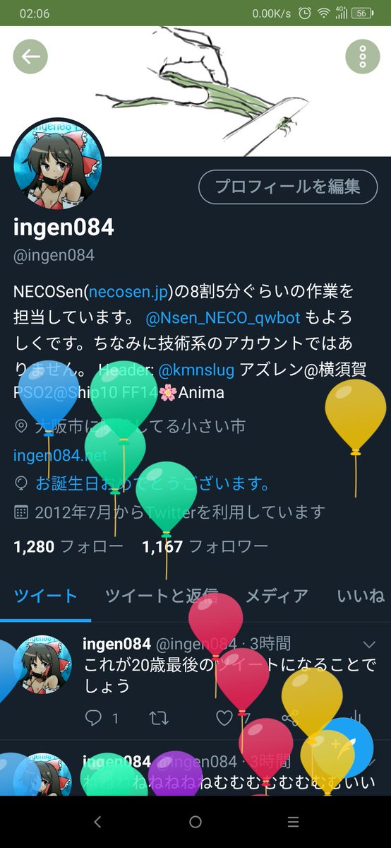 ingen084 on Twitter: "ありがとうございます！…