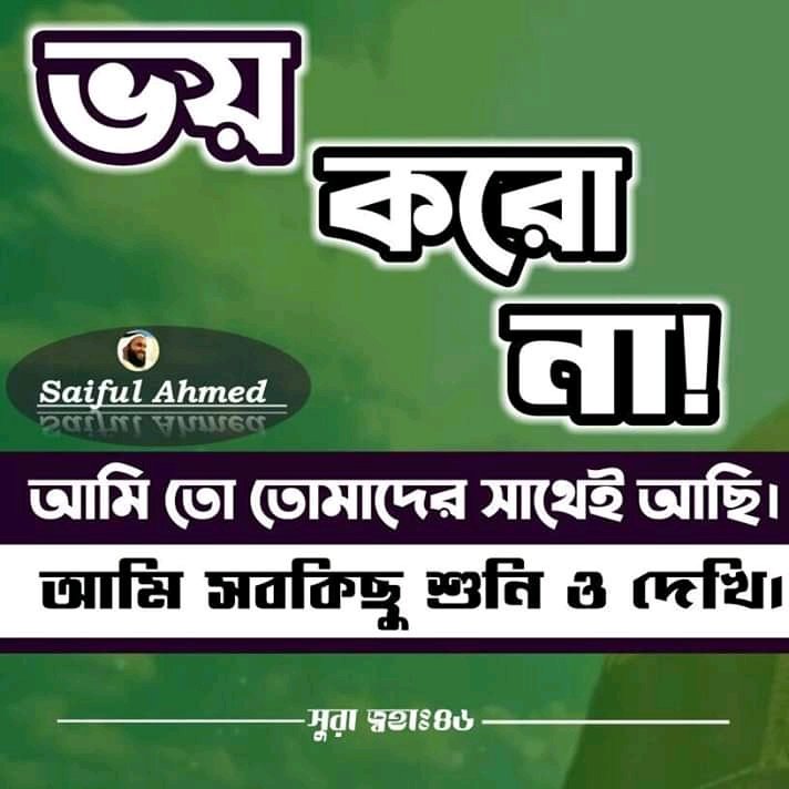 Md bashirul islam (@Mdbashirulisla8) | Twitter