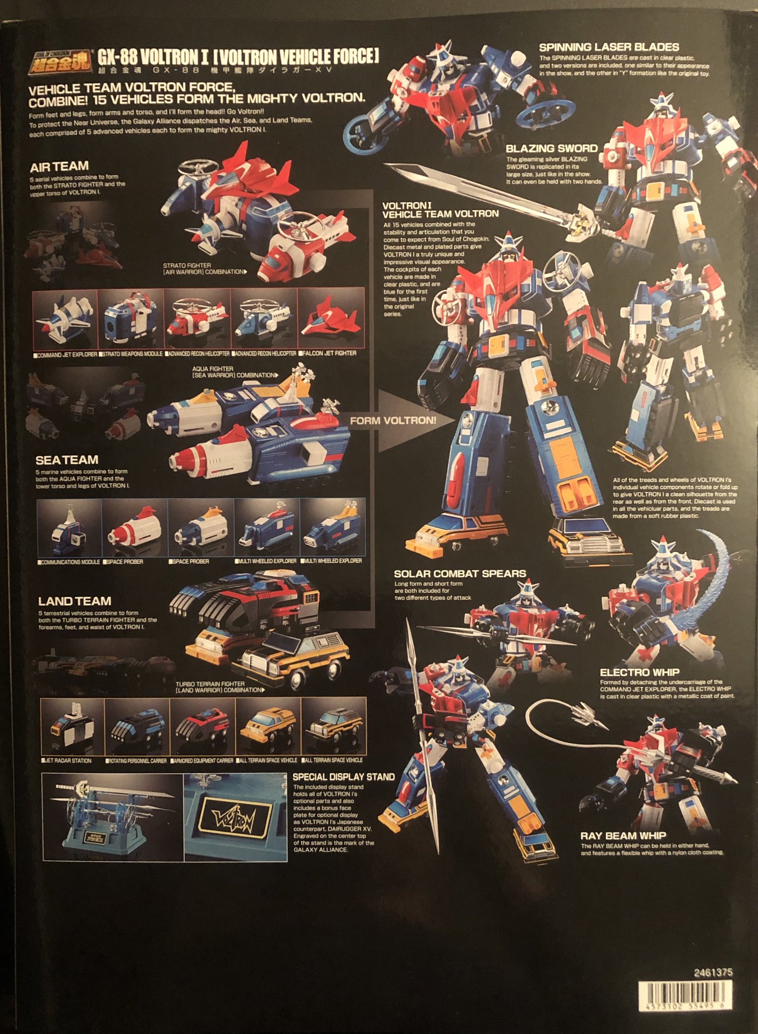 Vehicle Voltron Components